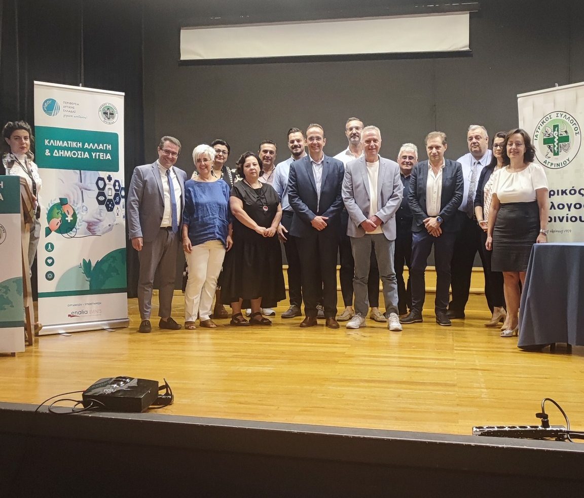 Τιμητική βράβευση της ΕΛΕΠΑΠ Αγρινίου από τον Ιατρικό Σύλλογο Αγρινίου ...