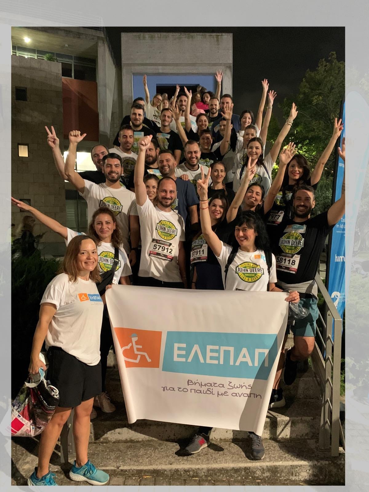 H ΕΛΕΠΑΠ έτρεξε στον 11ο Διεθνή Νυχτερινό Ημιμαραθώνιο Θεσσαλονίκης ...
