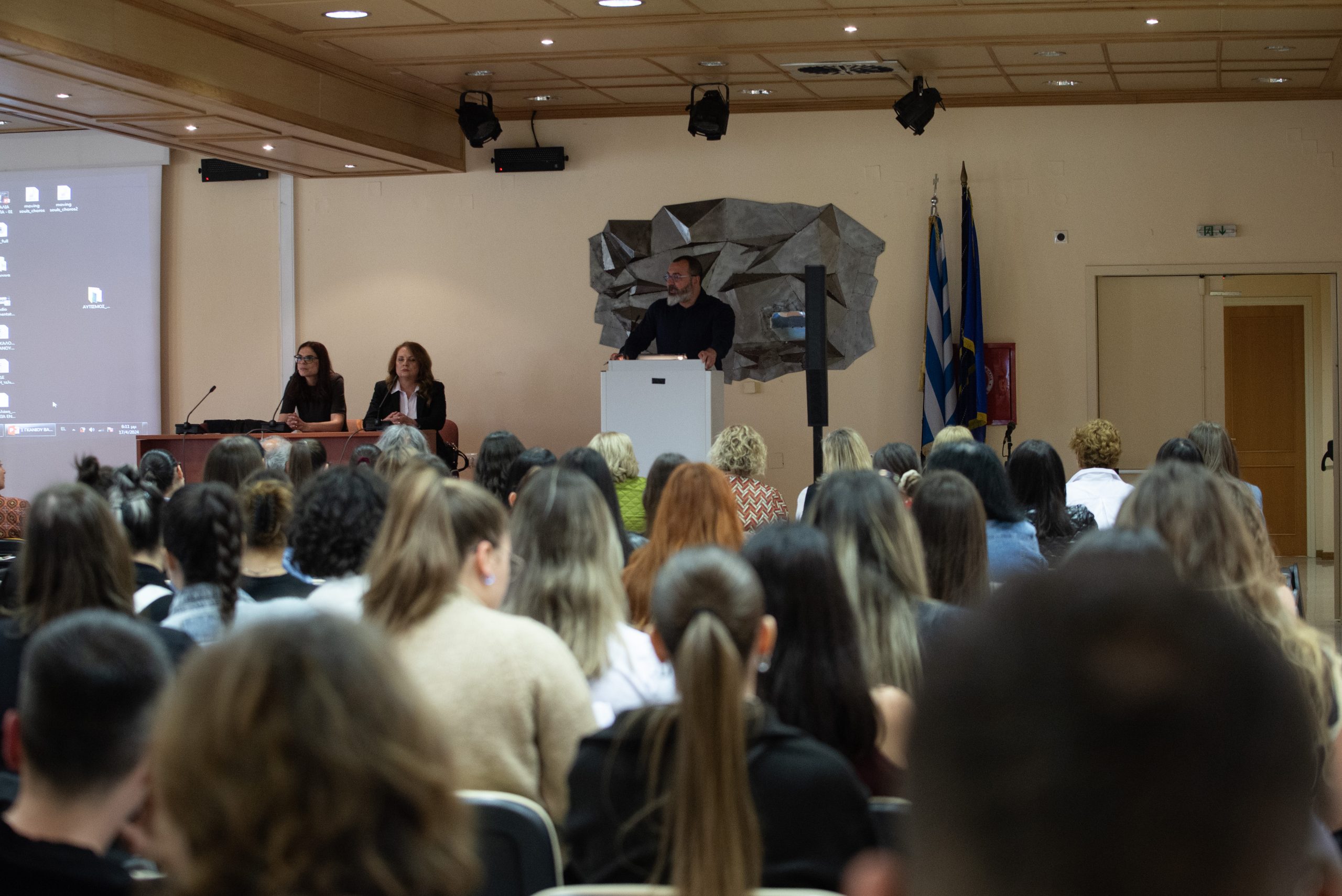 Η ΕΛΕΠΑΠ στην ημερίδα "(Δια)βιώνοντας με τον Αυτισμό" στα Ιωάννινα - ΕΛΕΠΑΠ
