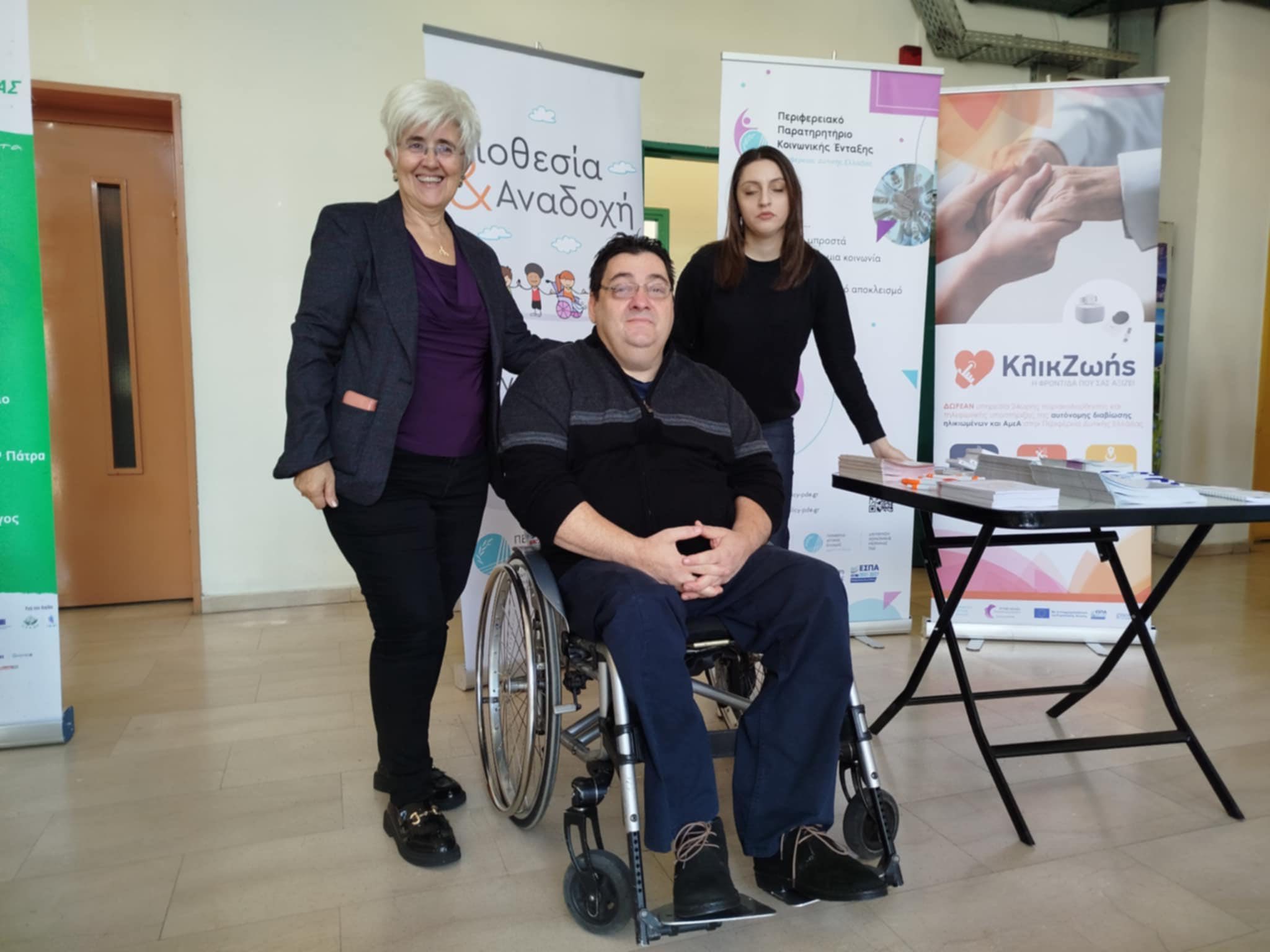 4ο Φεστιβάλ Φορέων Κοινωνικής Φροντίδας της Περιφερειακής Ομοσπονδίας ...